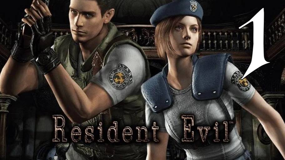 Прохождение Resident Evil HD R #1 ЗОМБИ АТАКУЮТ!