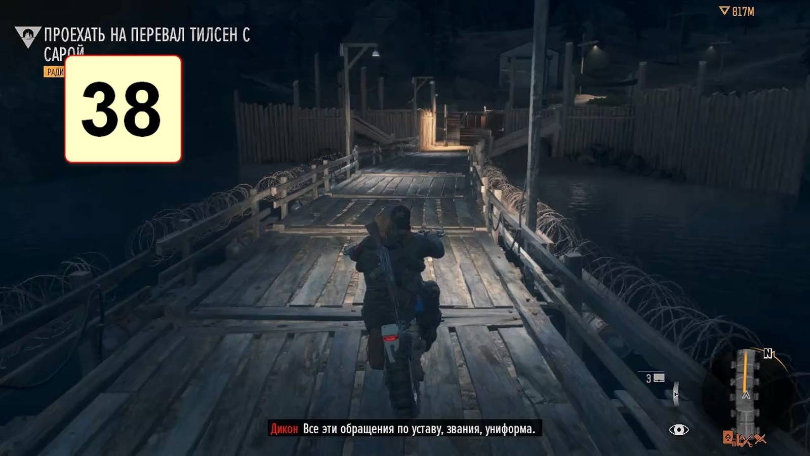 Прохождение ►Days Gone◄【• Выпуск• #38】