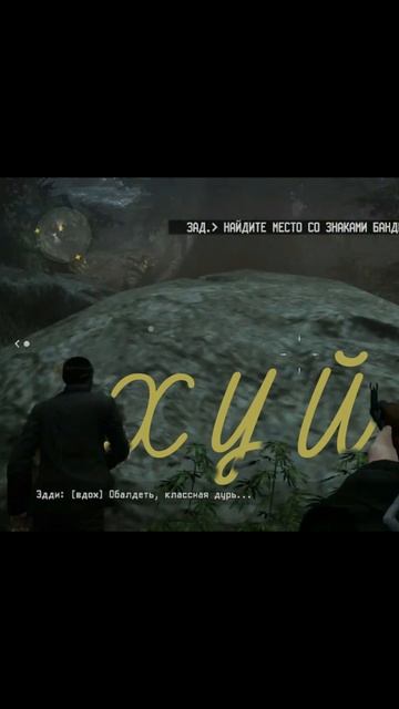 #929 Call of Juarez The Cartel - Клип 3