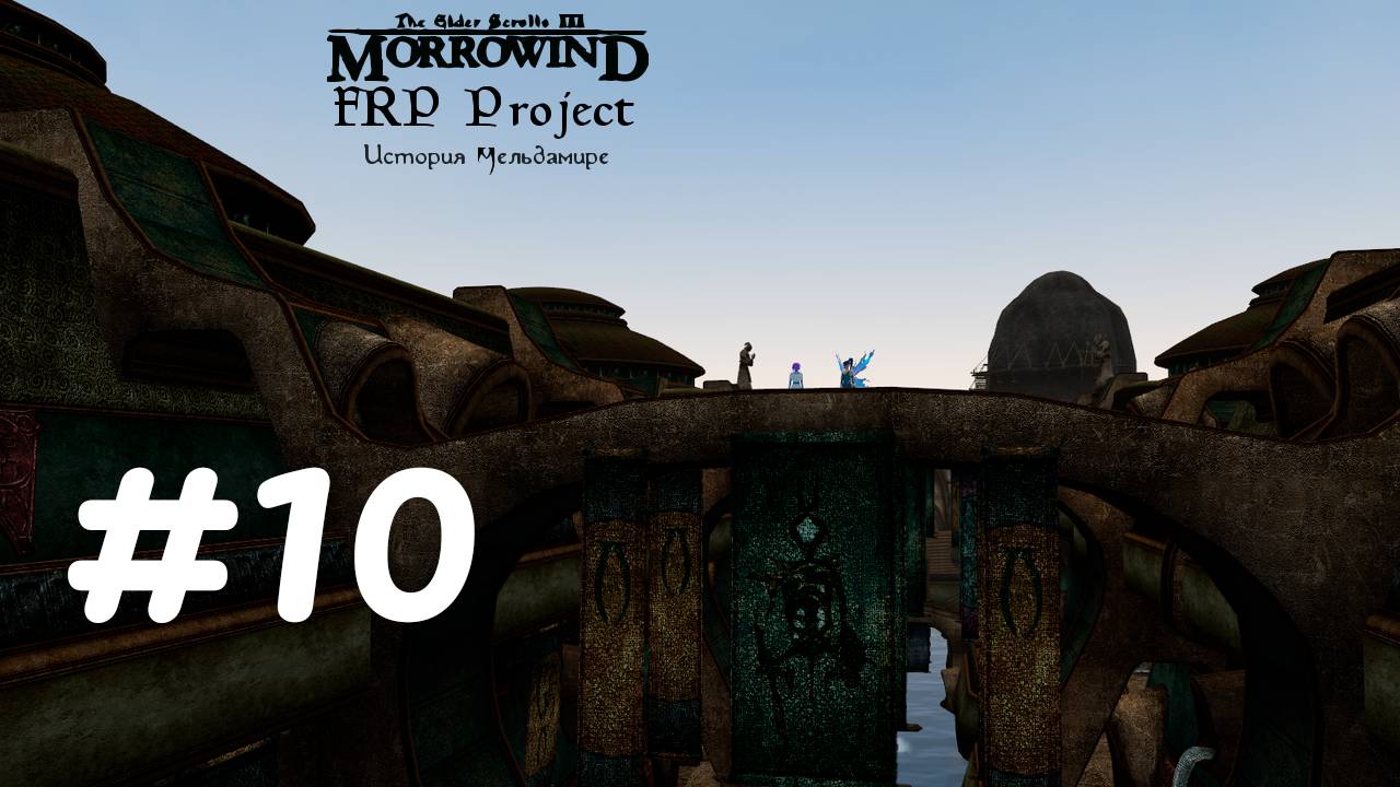 FRP Project.  Финал.✨🔮✨ № 10