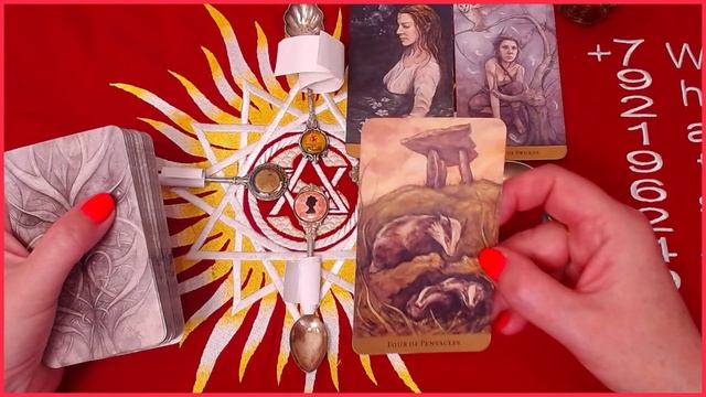 ТРОИЦА Загадай ложку Исполни ЖЕЛАНИЕ #таро #онлайн Светлана ВЕДА