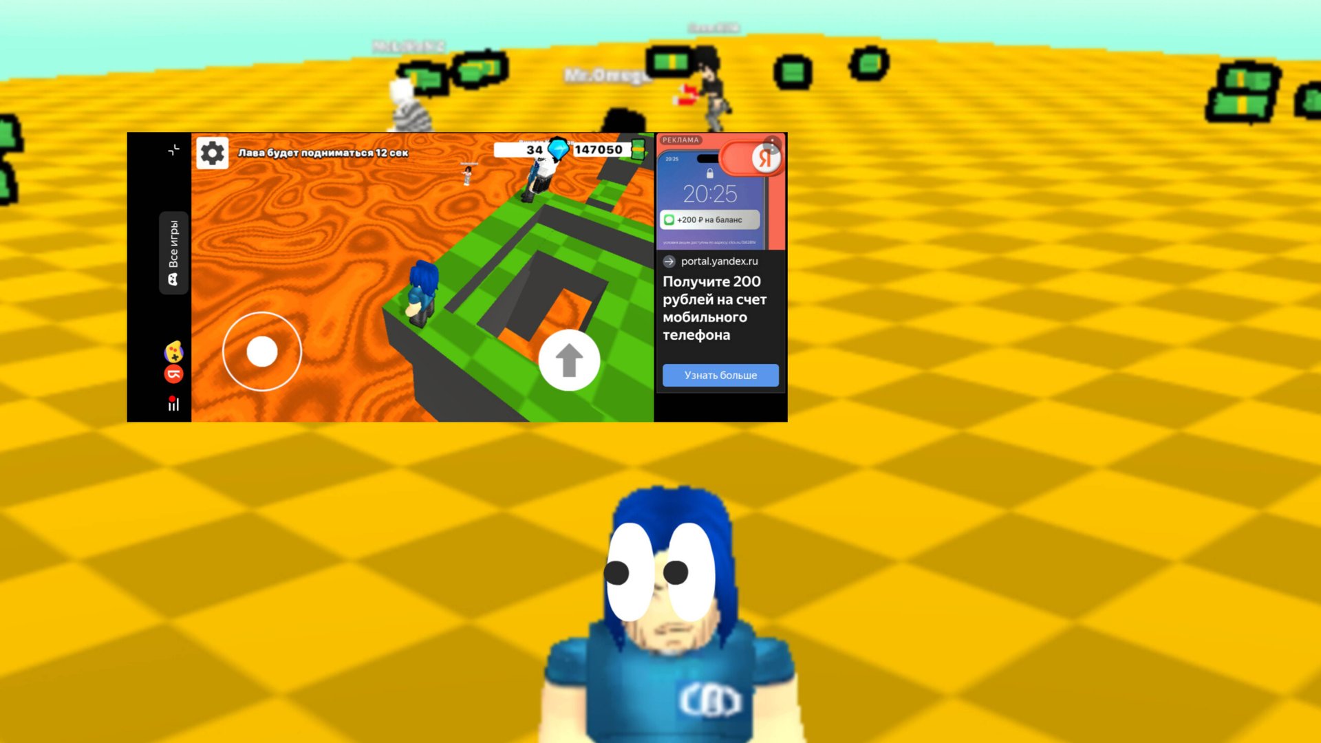 Паркур роблокс убеги от лавы убежал от лавы.