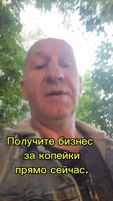 Увеличить свой доход и стать богатым