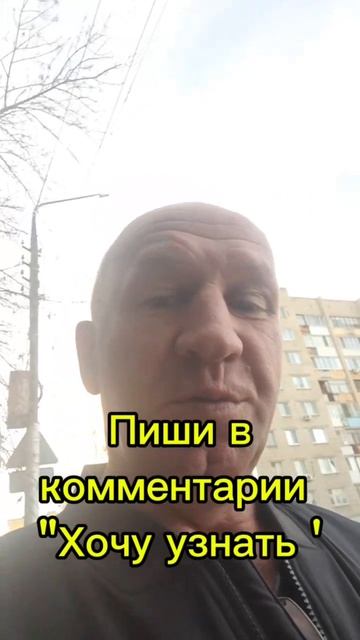 Узнай секрет,  как быстро заработать