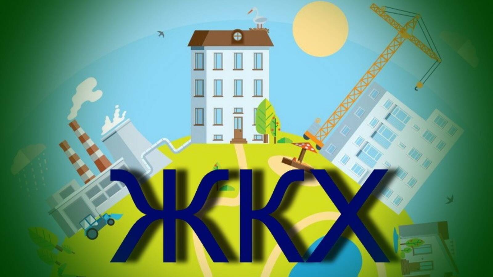 📌Письмо требование Газпром Газораспределение по ЛО