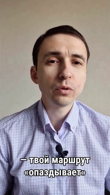 Навигатор в жизни