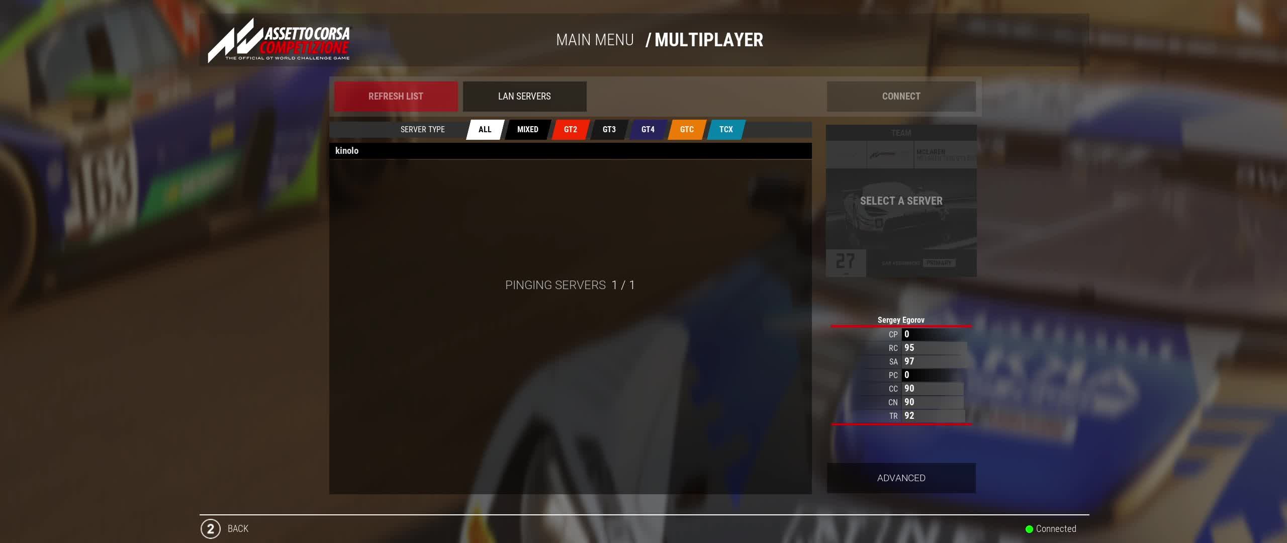 ACC. BH. 45min. Ночь