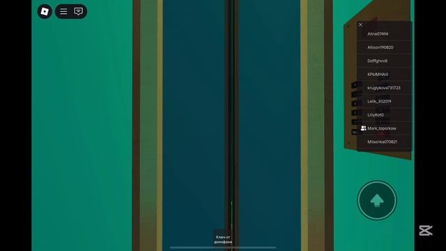 Все лифты 7 - го  дома ( ссылка в описании)