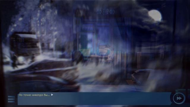 Неизбежность ➤ Эпилог ➤ 7 Дней Лета  ➤ Одиночка - 7 ДЛ ➤ 7ДЛ ➤ #9