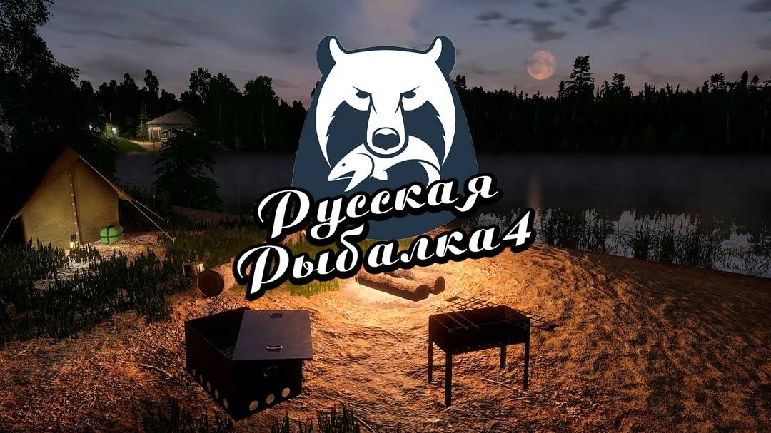 Ловля рыба на спиннинг оз. Куори Форель севанская в игре Русская рыбалка 4 | CITIZEN