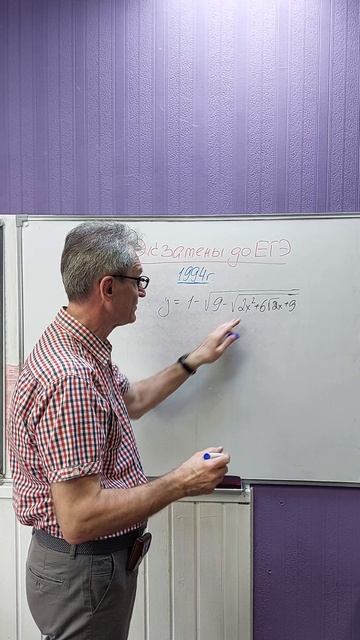 16. Найти наименьшее значение функции