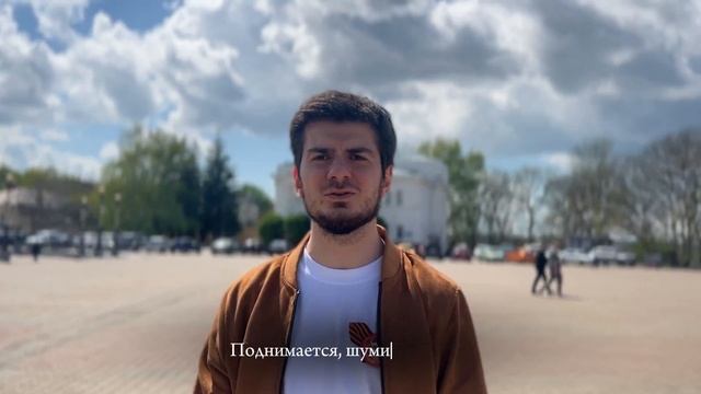 Патриотический марафон «СтихиЯ» – читает Туаев Сергей