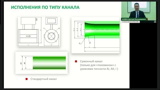 Обзор продукции, выпускаемой АО НПФ ЛОГИКА
