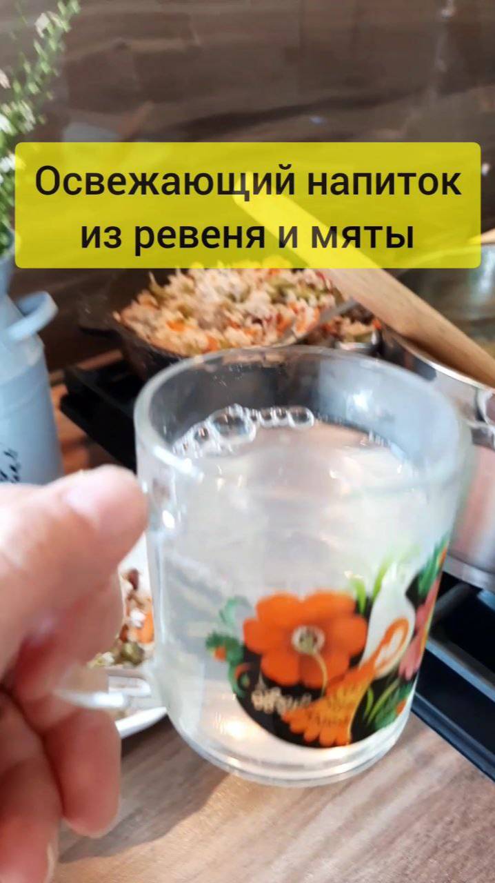 Освежающий напиток из ревеня и мяты