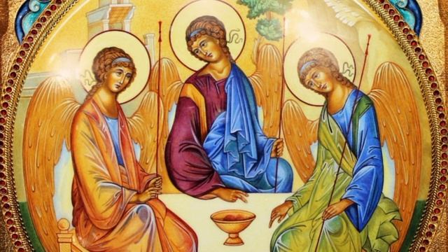 8 июня 2025 - Святая Троица. Молитва.