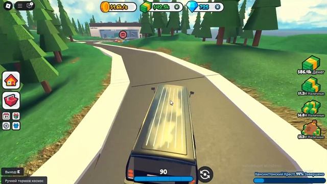 Я стал владельцем МЕГА отеля! в Roblox