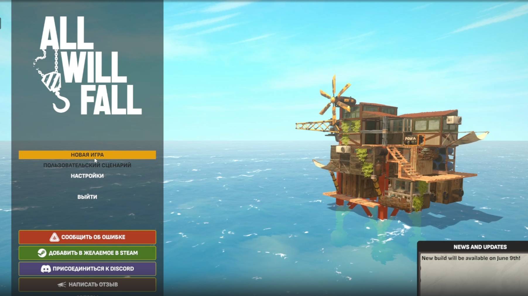 "All Will Fall". Demo. 03