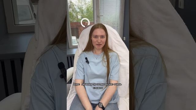 Лечение АКНЕ в гастроцентре Уфимцева | Косметолог Яна Набиева