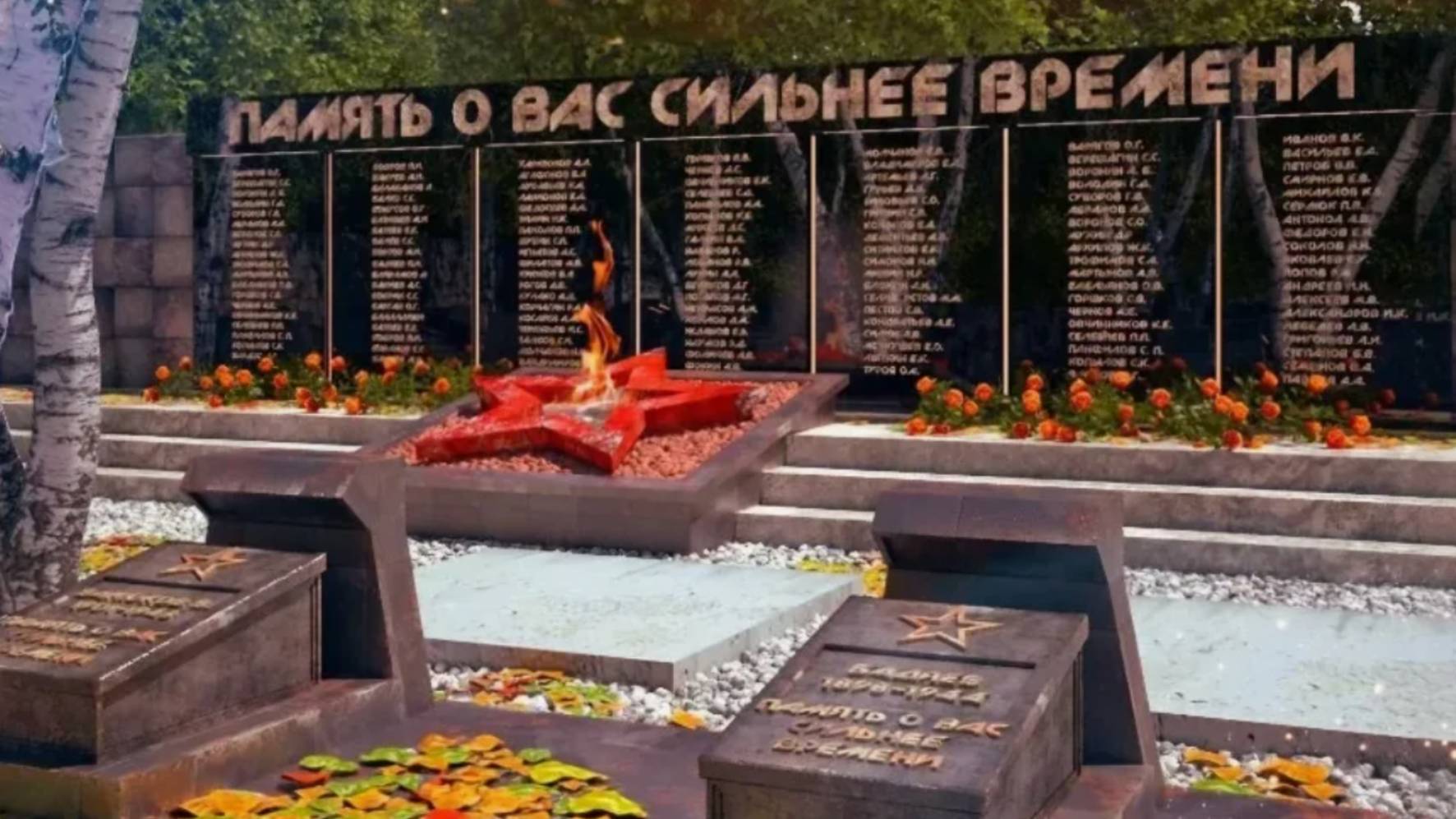 Была зеленая трава (к 80-летию Победы)