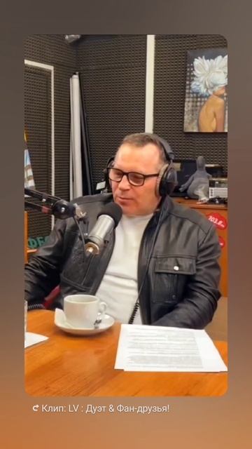 Как я сочинил "Раф за 300"?