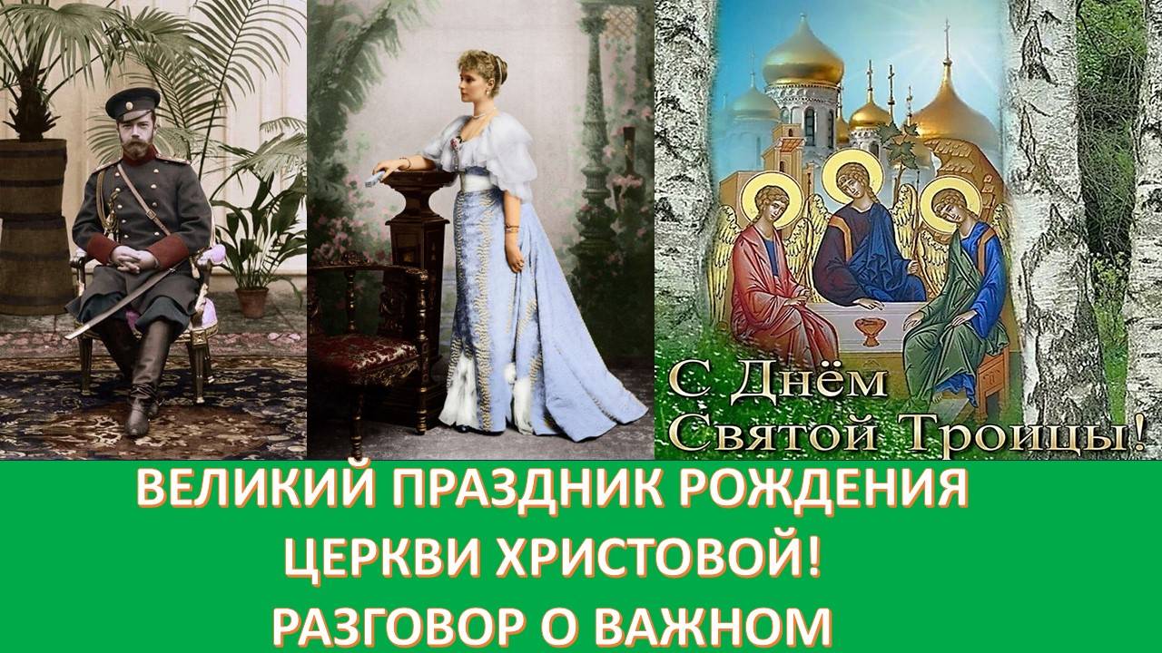 Православное братство как форма сетевой структуры Русского мира