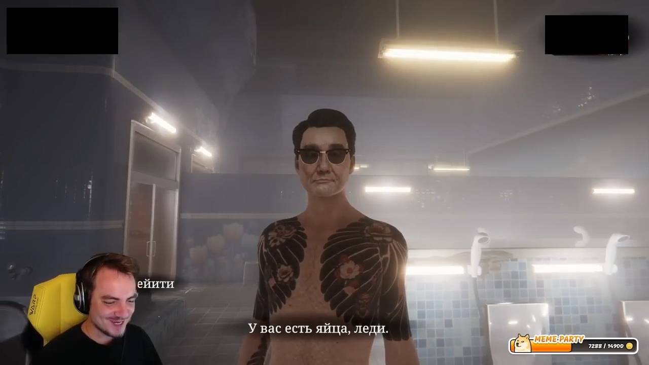 Maddyson - устроился банщиком в The Bathhouse