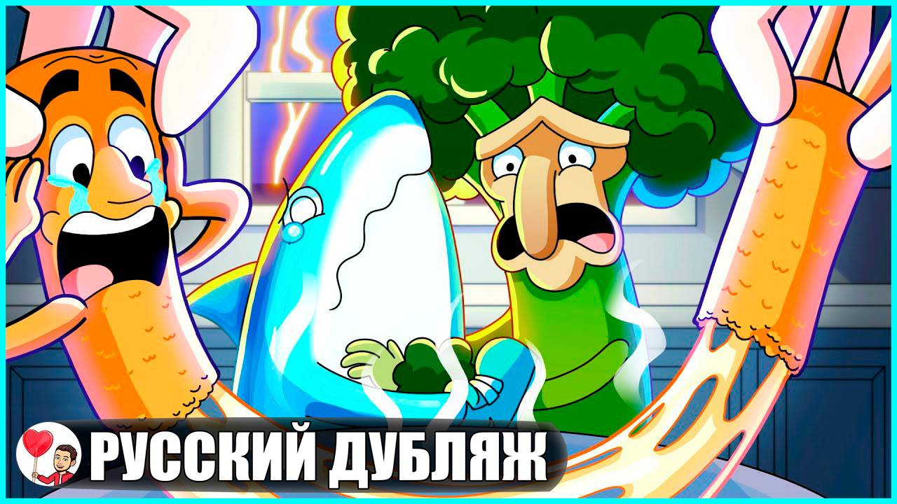 ИТАЛЬЯНСКИЙ БРЕЙНРОТ, НО ОНИ СТАЛИ ЕДОЙ?! - GameToons Анимация на русском | fReelaN SHOW