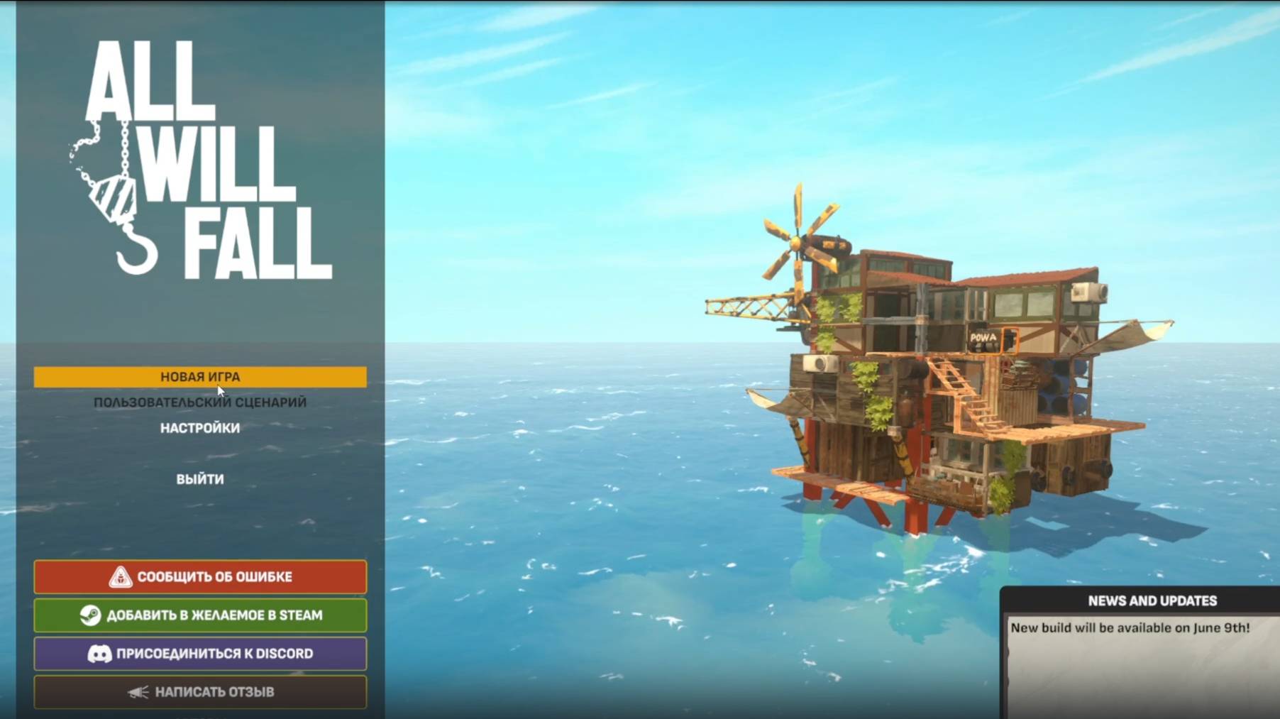 "All Will Fall". Demo. 02