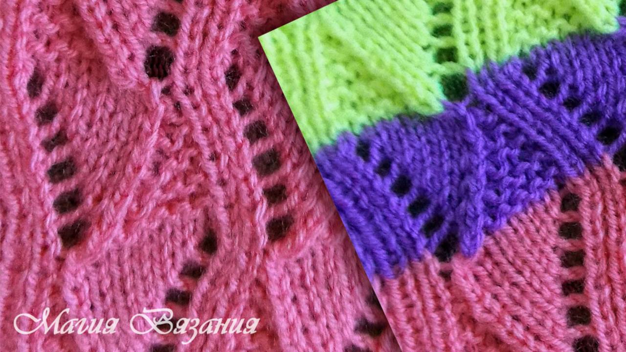 Веселые ажурные ромбики