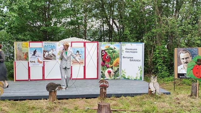 Дружеская перекличка. Нескучные приветствия. О конкурсе рисунков по произведениям Виталия Бианки