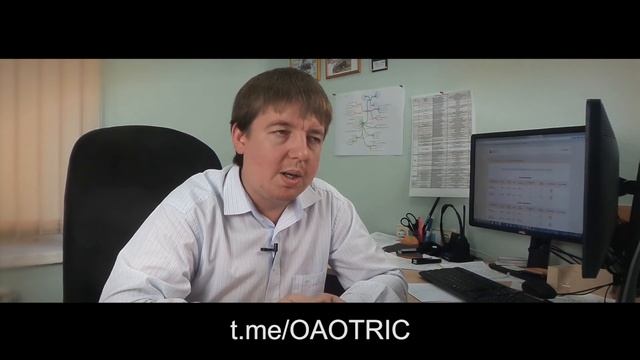 ТРИЦ.РФ открыл свой канал в TELEGRAM / OAOTRIC