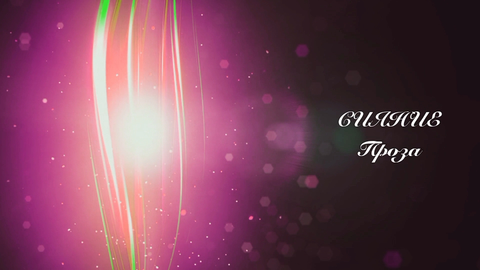 Некая жизнь