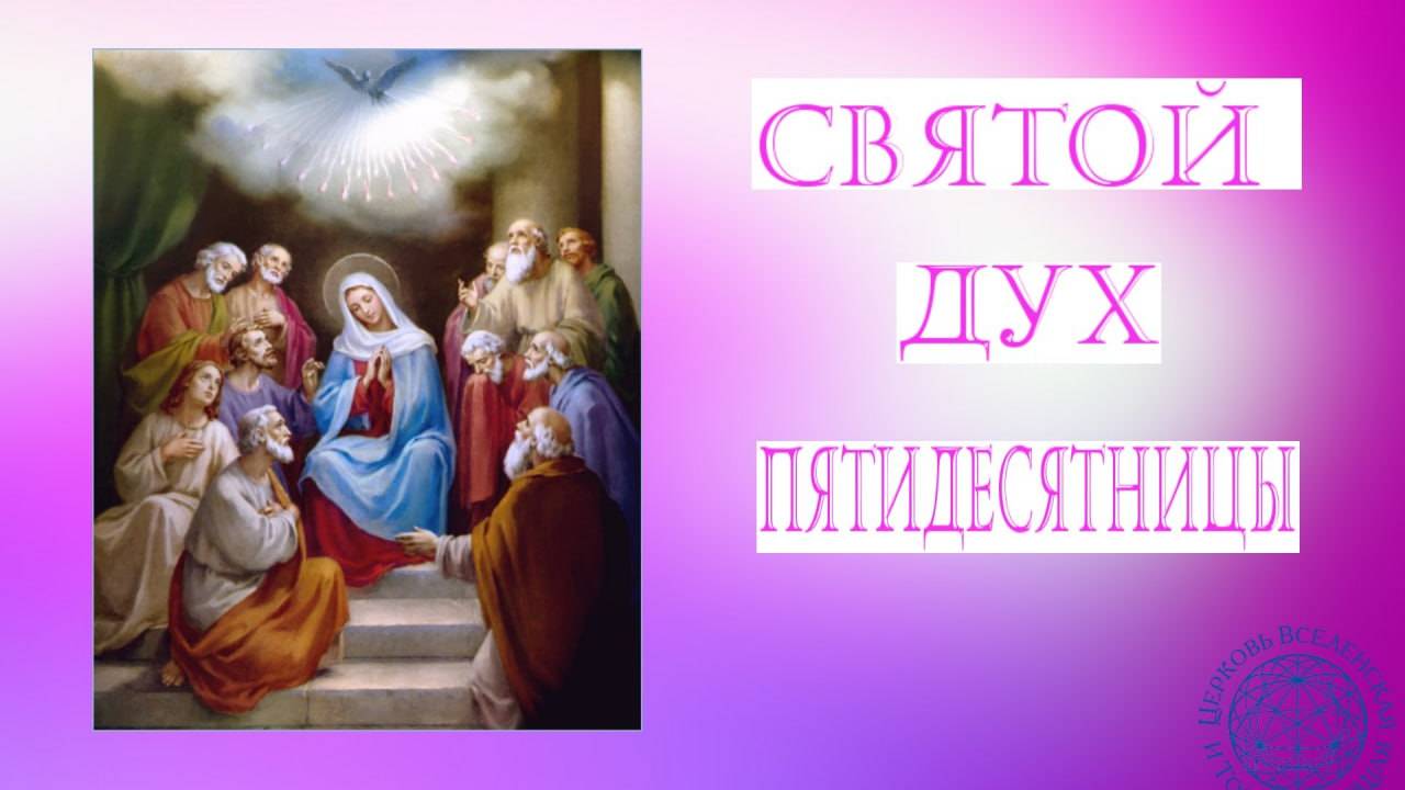 Праздничная воскресная служба из г. Ростова-на-Дону