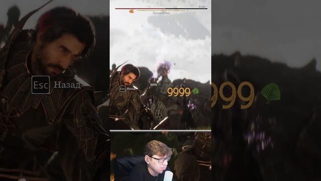 Хрома-Жбан | Clair Obscur: Expedition 33 | #clairobscurexpedition33  #expedition33  #Хрома-Жбан