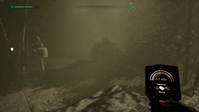 Chernobylite 9ый день