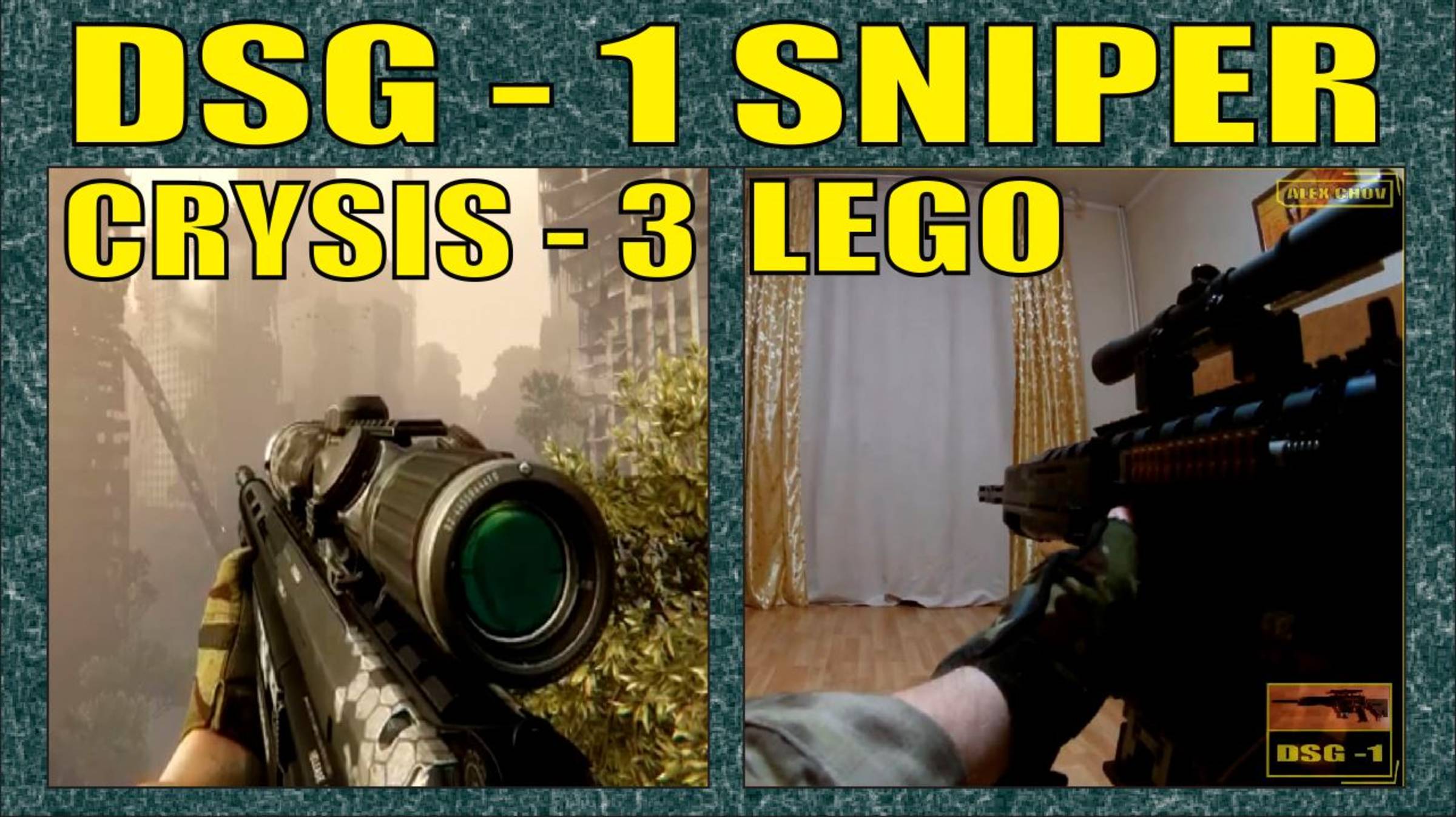 ЛЕГО ОРУЖИЕ | СНАЙПЕРСКАЯ ВИНТОВКА DSG-1 ИЗ ИГРЫ CRYSIS 3 | ВЫБРОС ГИЛЬЗ