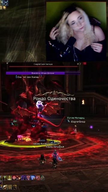 Блески и тусич (Lineage 2 main)