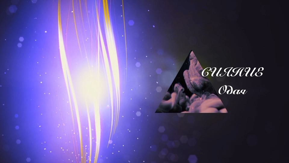 Глава четвёртая: ЛОГОВО