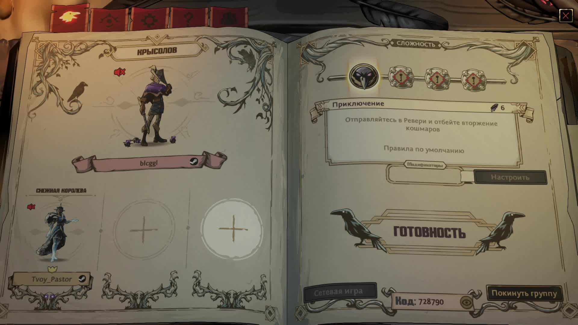 Ravenswatch - Первый взгляд. PART 2