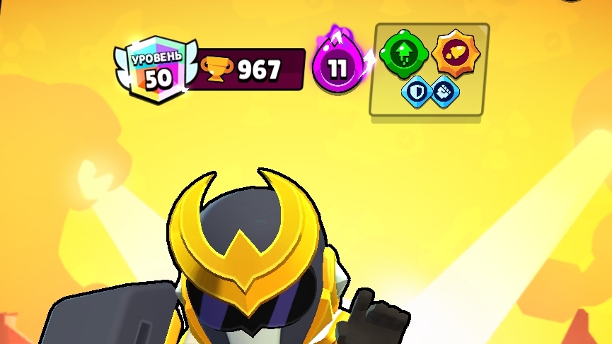 Апаем Брока на 50ый ранг