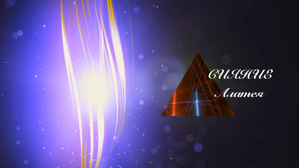 Глава четвёртая: ИНТУИЦИЯ