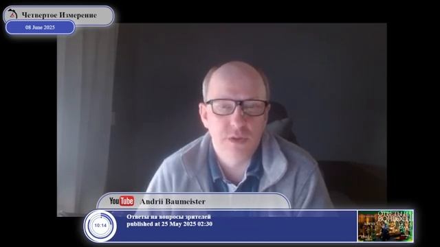 Два объявления от Александра! Канал "Четвёртое Измерение".