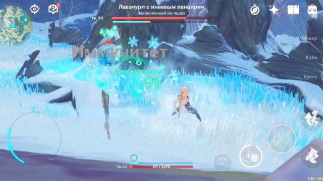 Задание в горах геншин