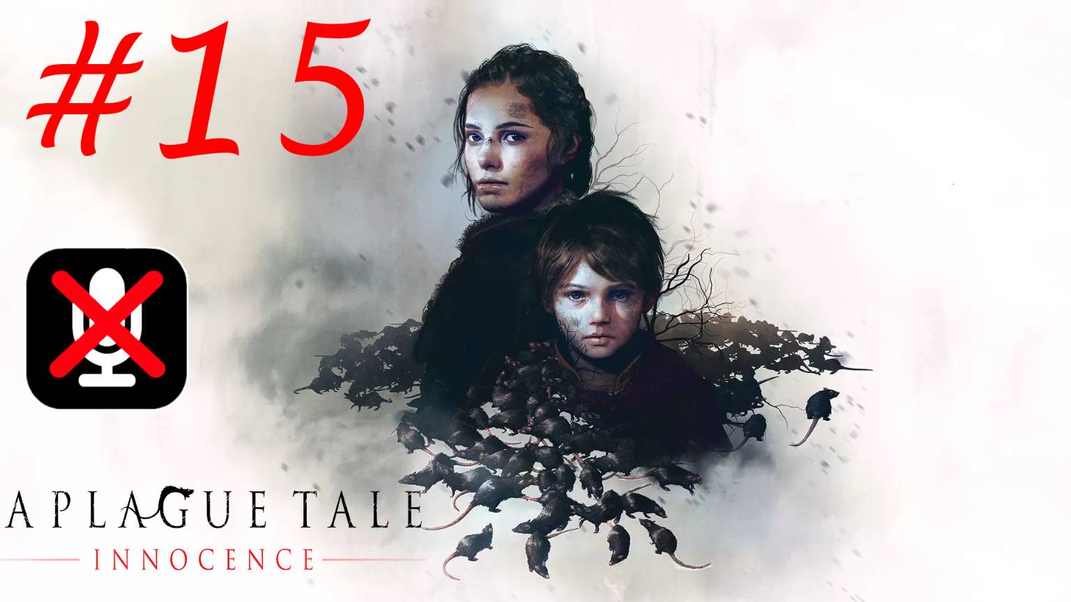 A Plague Tale: Innocence #15 - Глава 13. Епитимья