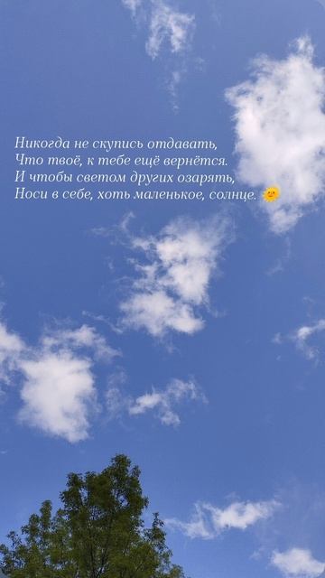 07.05.25 АЗ #ниднябезрифмы