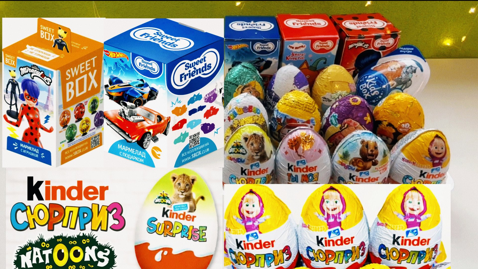 РАСПАКОВКА КИНДЕР СЮРПРИЗОВ// SWEET BOX ЛЕДИ БАГ//ТРИ КОТА