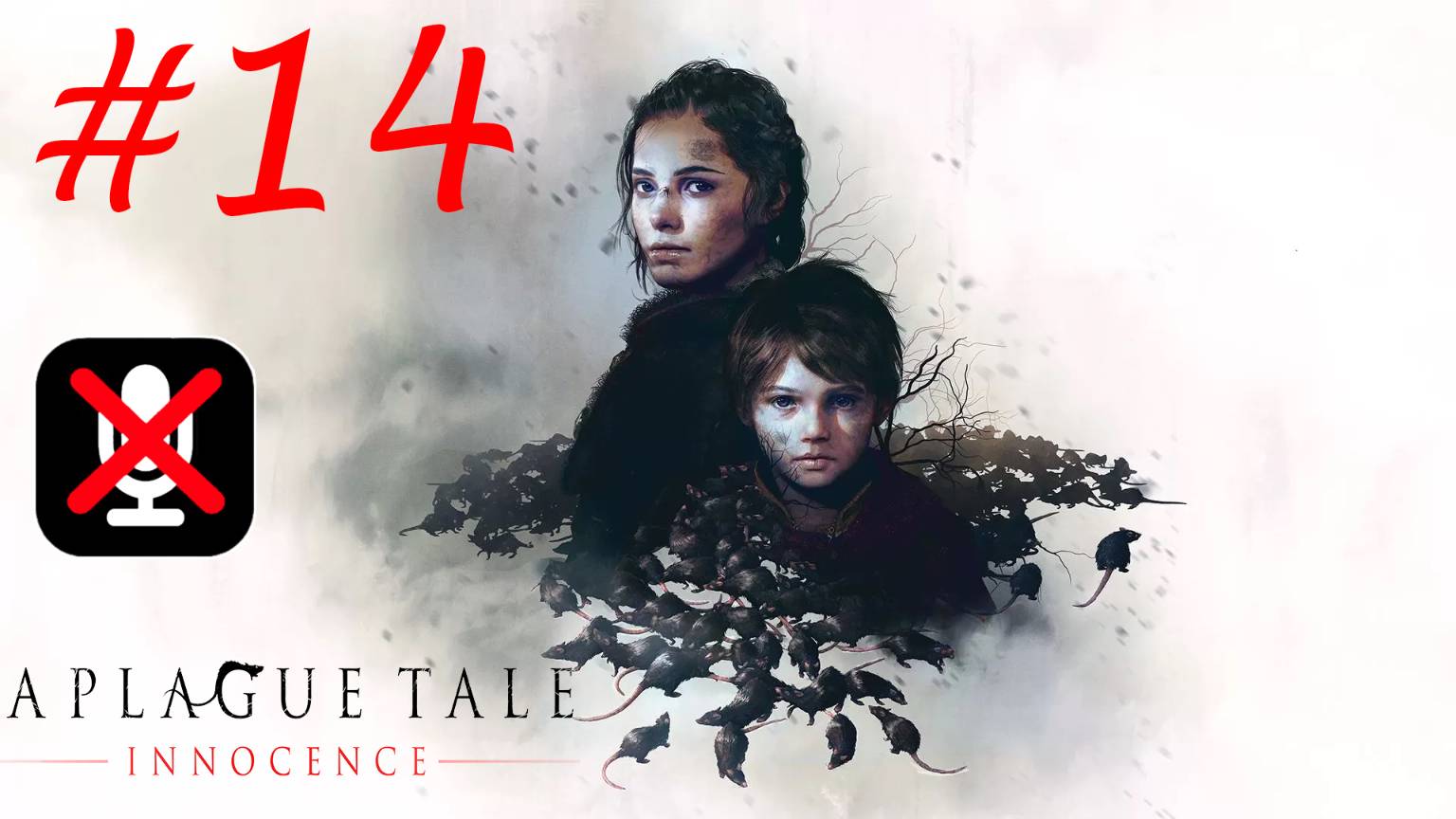 A Plague Tale: Innocence #14 - Глава 12. Все, Что Осталось