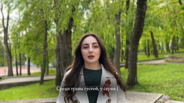 Патриотический марафон «СтихиЯ» – читает Вероника Асриян