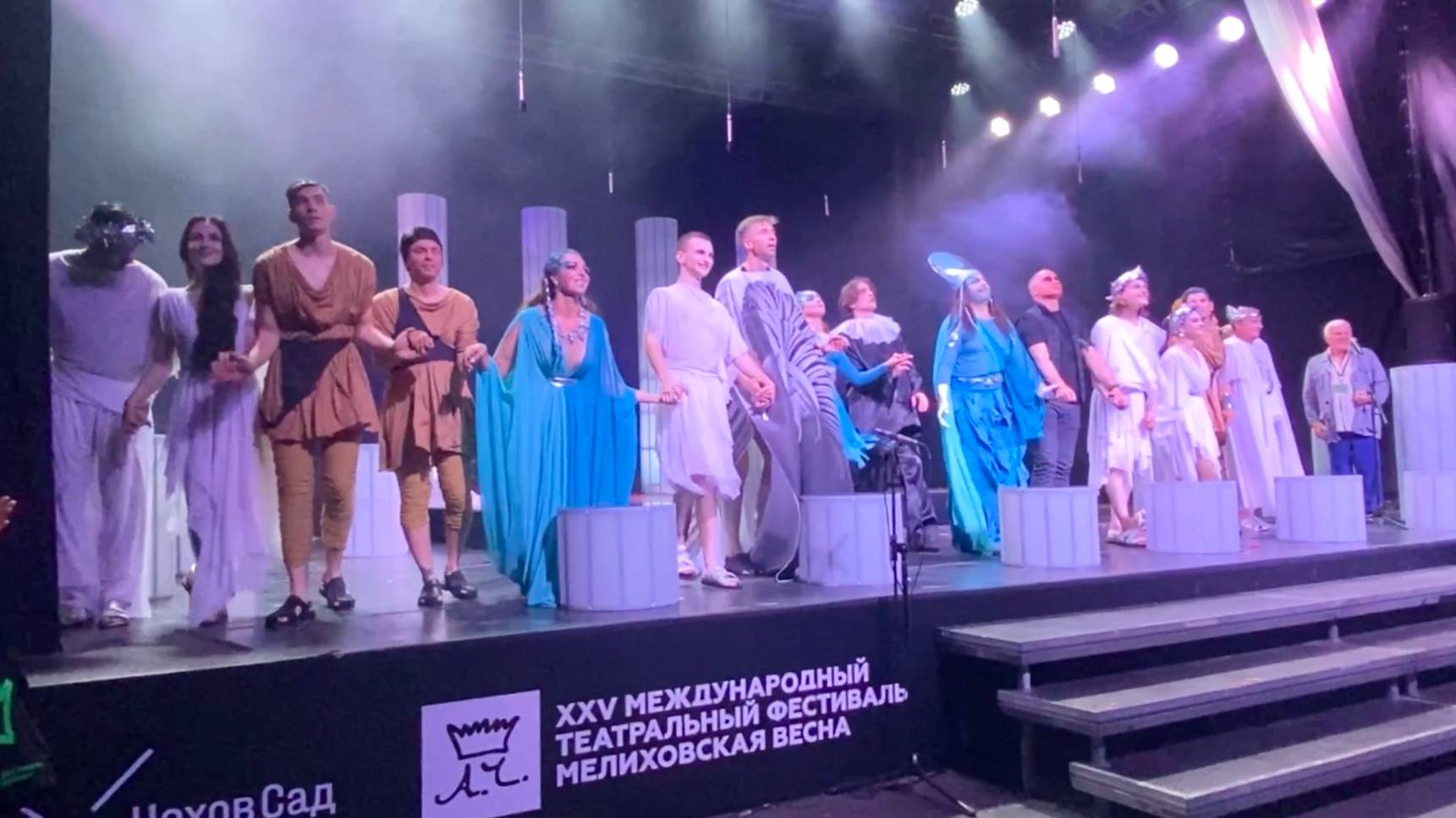 Мелиховская весна 2025. «Сон в летнюю ночь» Тамбовский драматический театр.