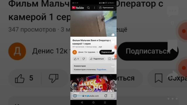 Смотрю все серии фильма "Мальчик Ваня и оператор с камерой"